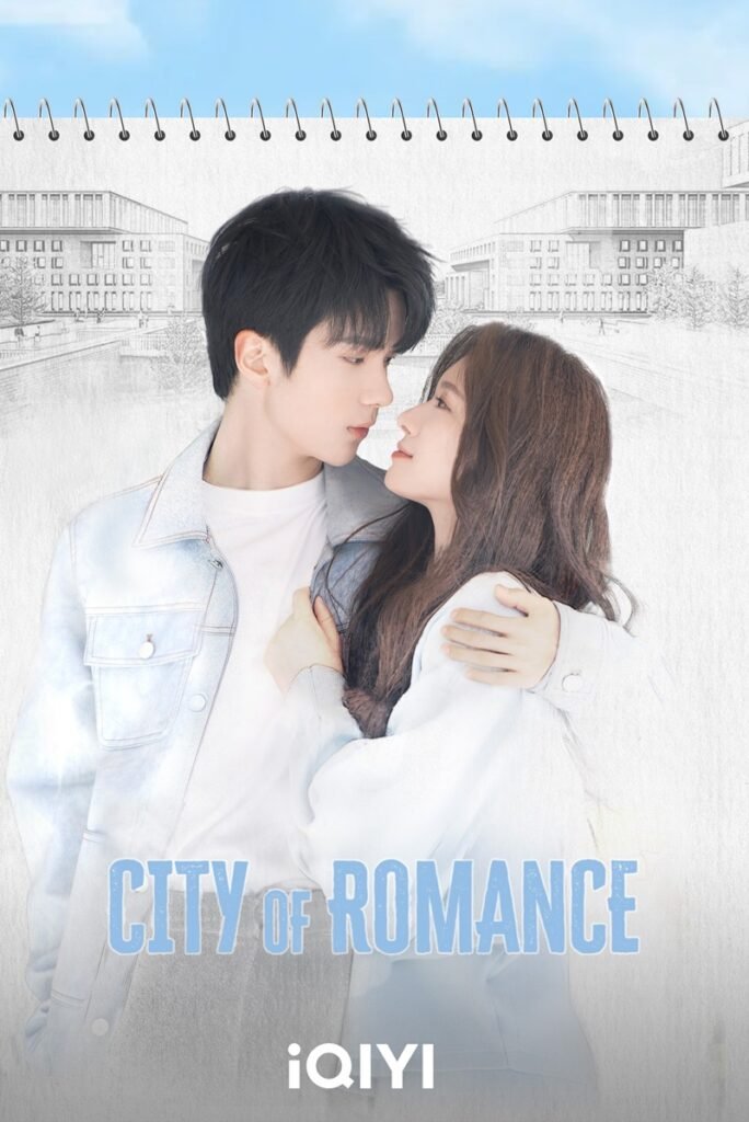 รีวิวซีรีส์จีน City of Romance รักหลอก อยากบอกว่ารัก (2025) - 037HDX รีวิวหนัง รีวิวซี่รี่ย์ ...